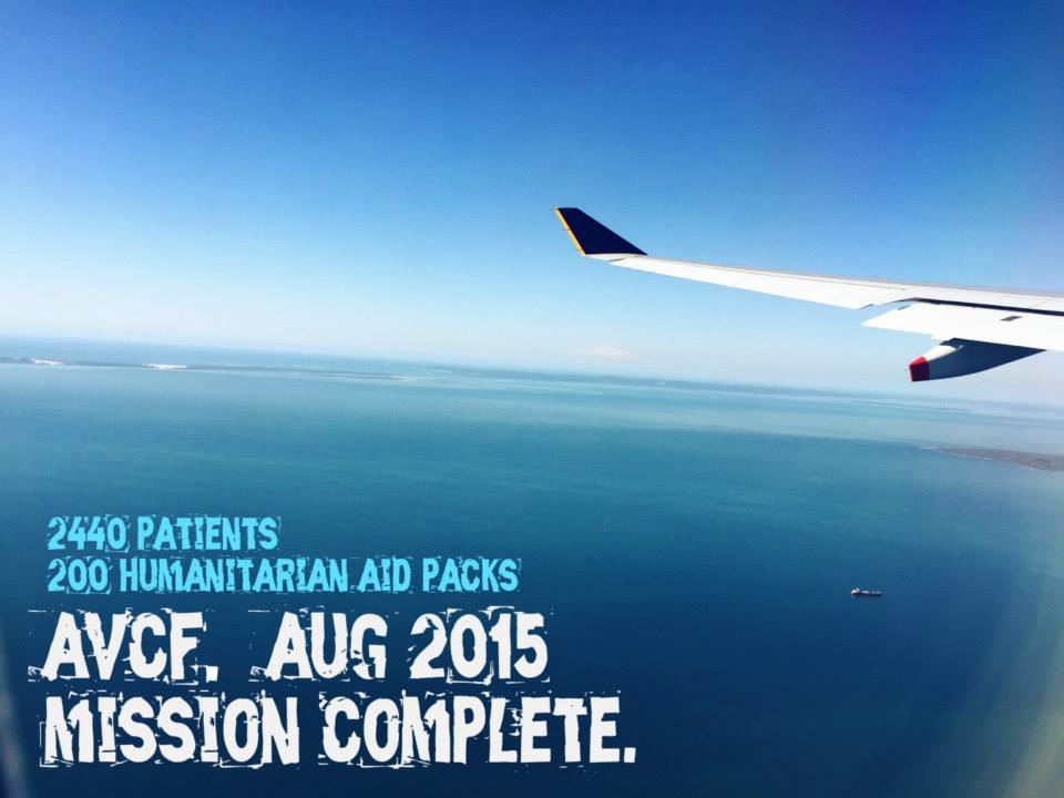 AUGUST 2015: AVCF Mission 1, Vietnam - AVCF